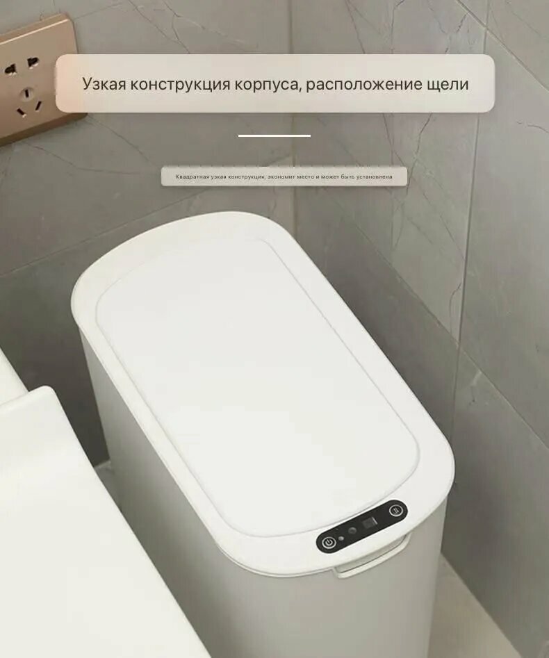 Мусорное ведро, 25 л, 1 шт