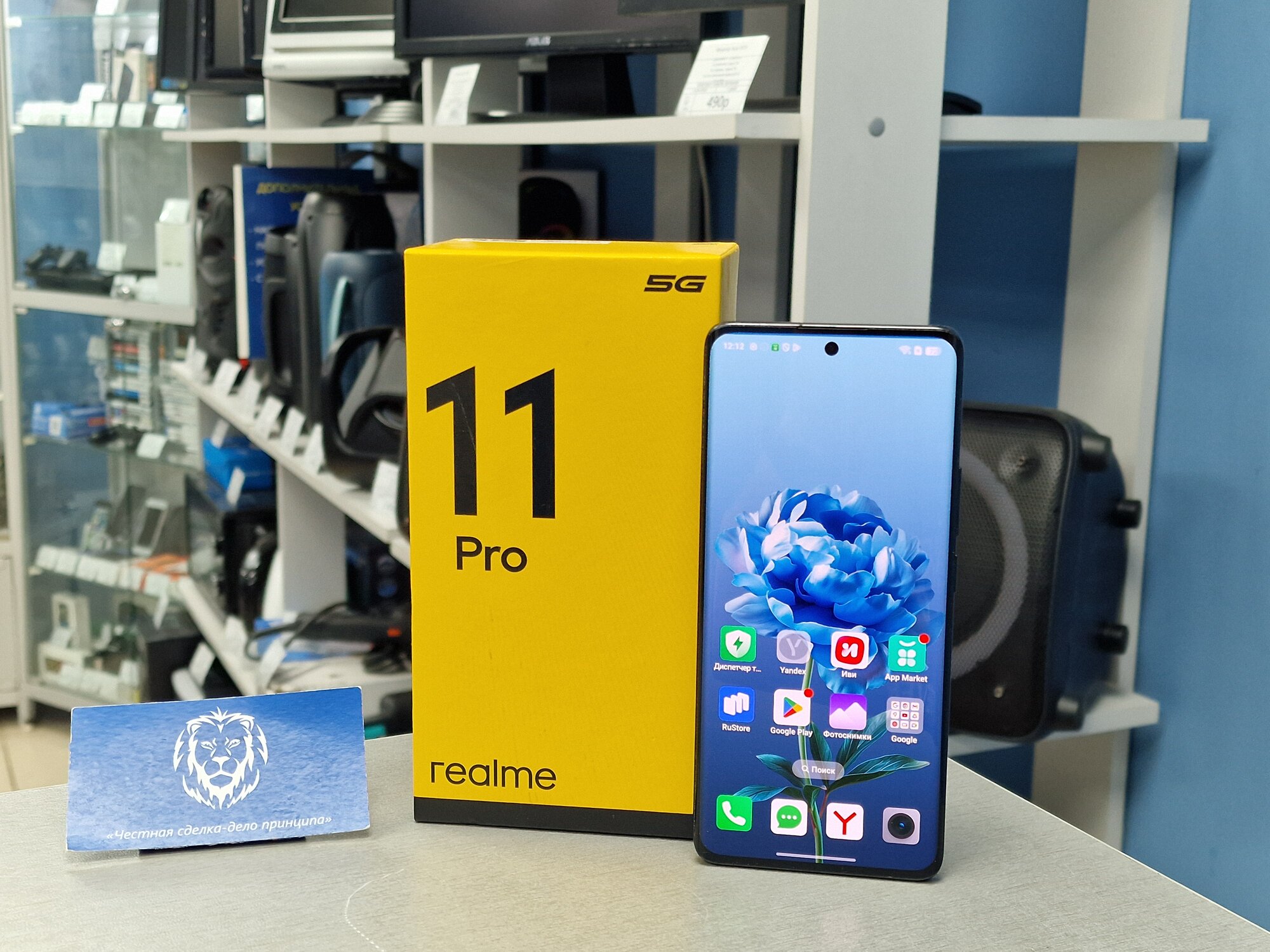Смартфон REALME RMX3771 (realme 11 Pro) 8+128 GB цвет: Black