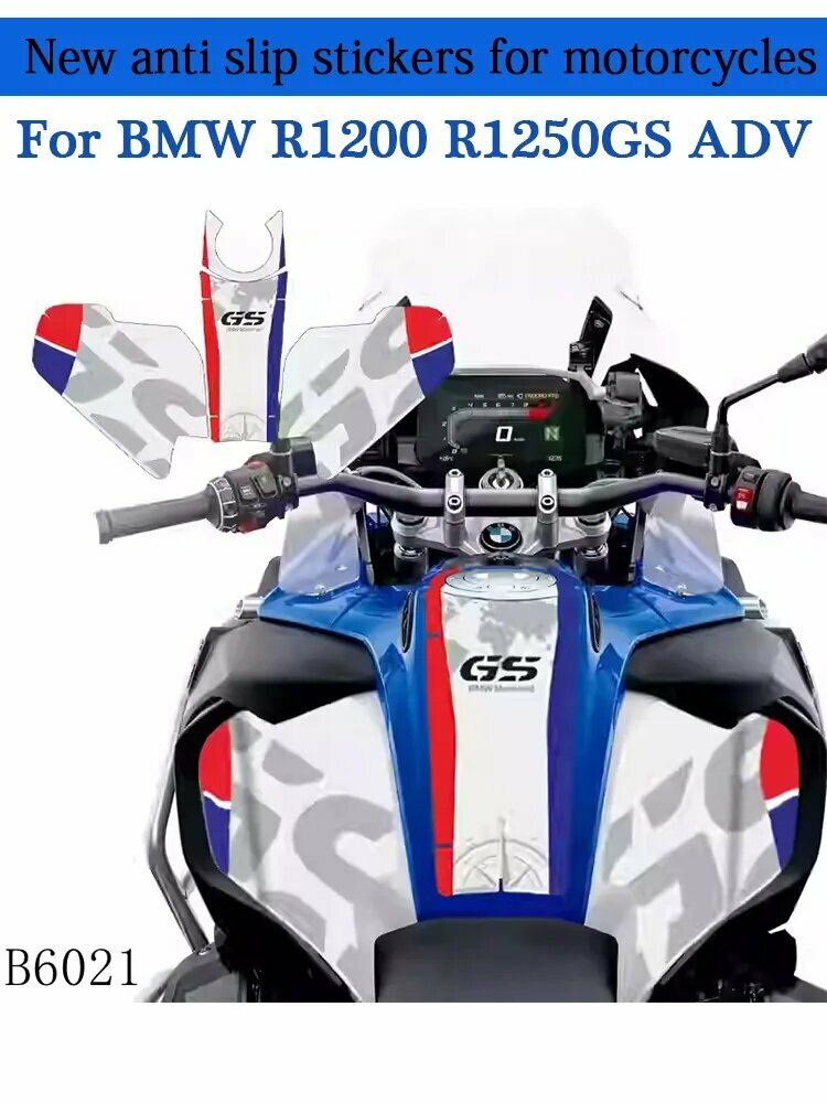 For BMW R1200GS R1250GS / ADV Наклейка для мотоциклов нового типа