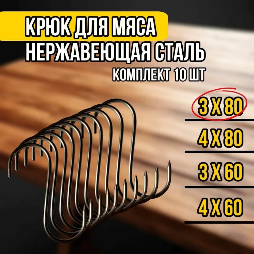 Аксессуар для гриля, мангала, коптильни