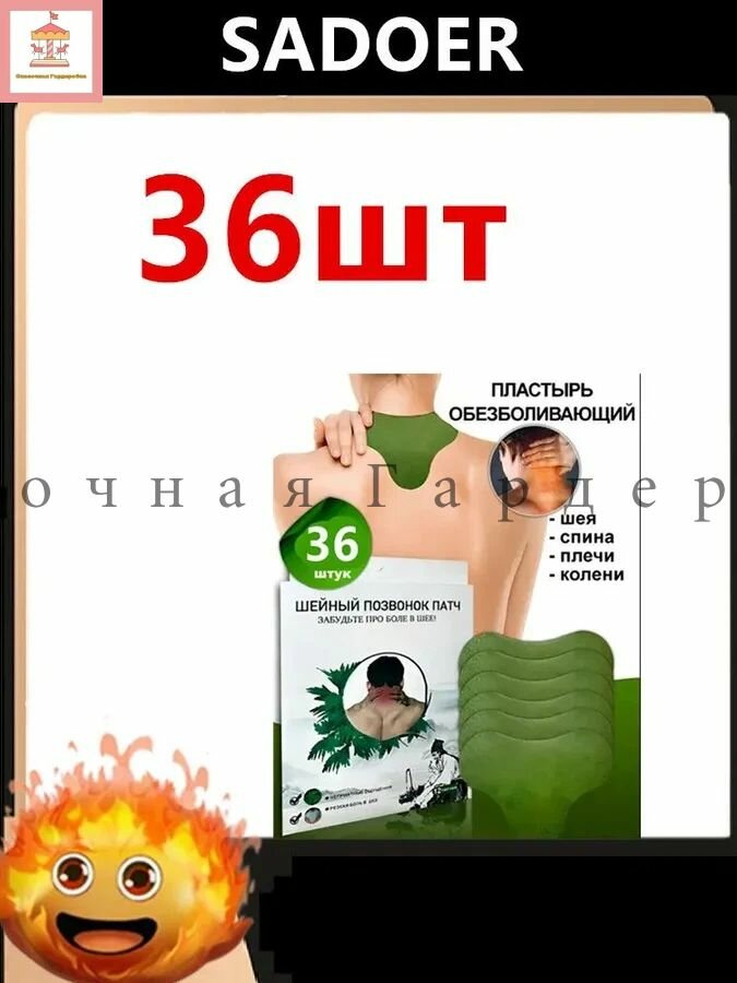 Компресс