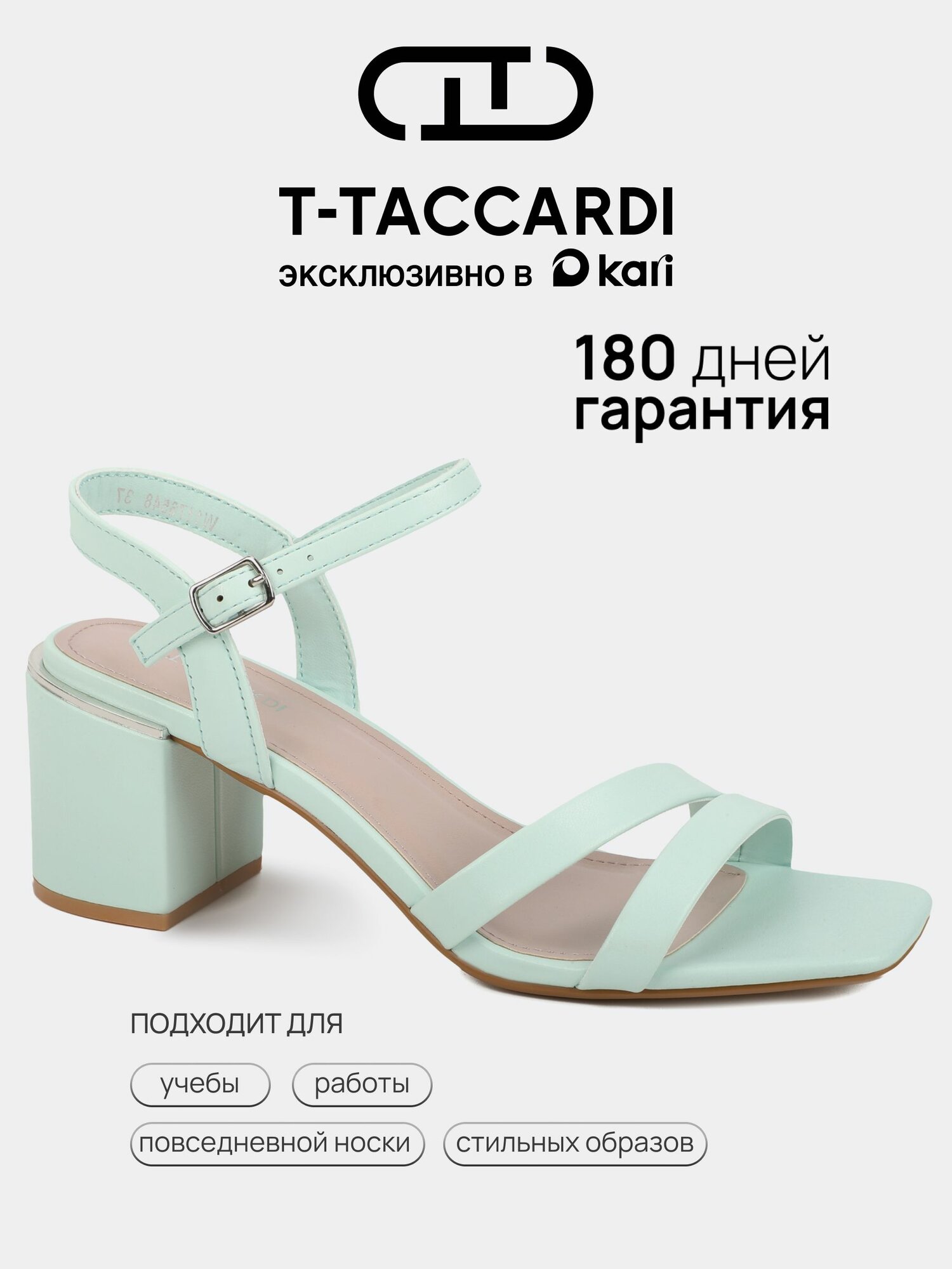 Босоножки Весна-лето 2026