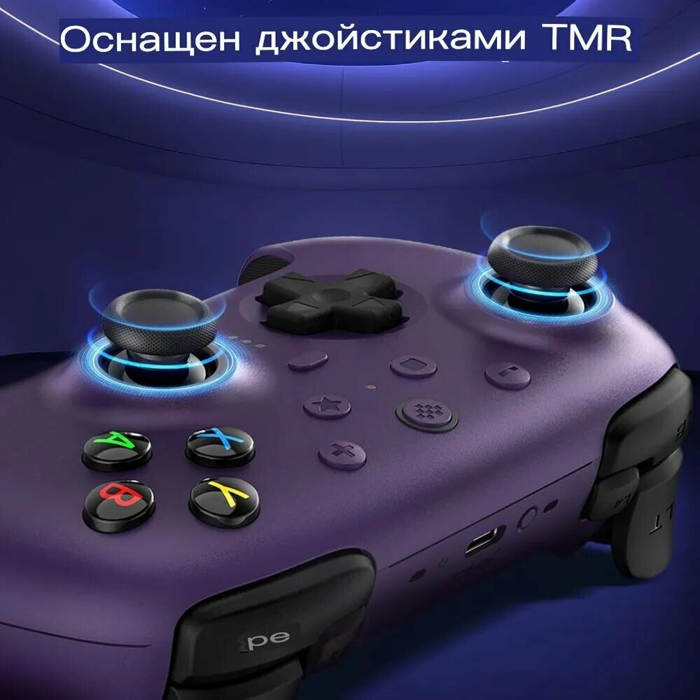 Геймпад 8BitDo Ultimate 2 Wireless Controller черный для Android, PC — фото 1