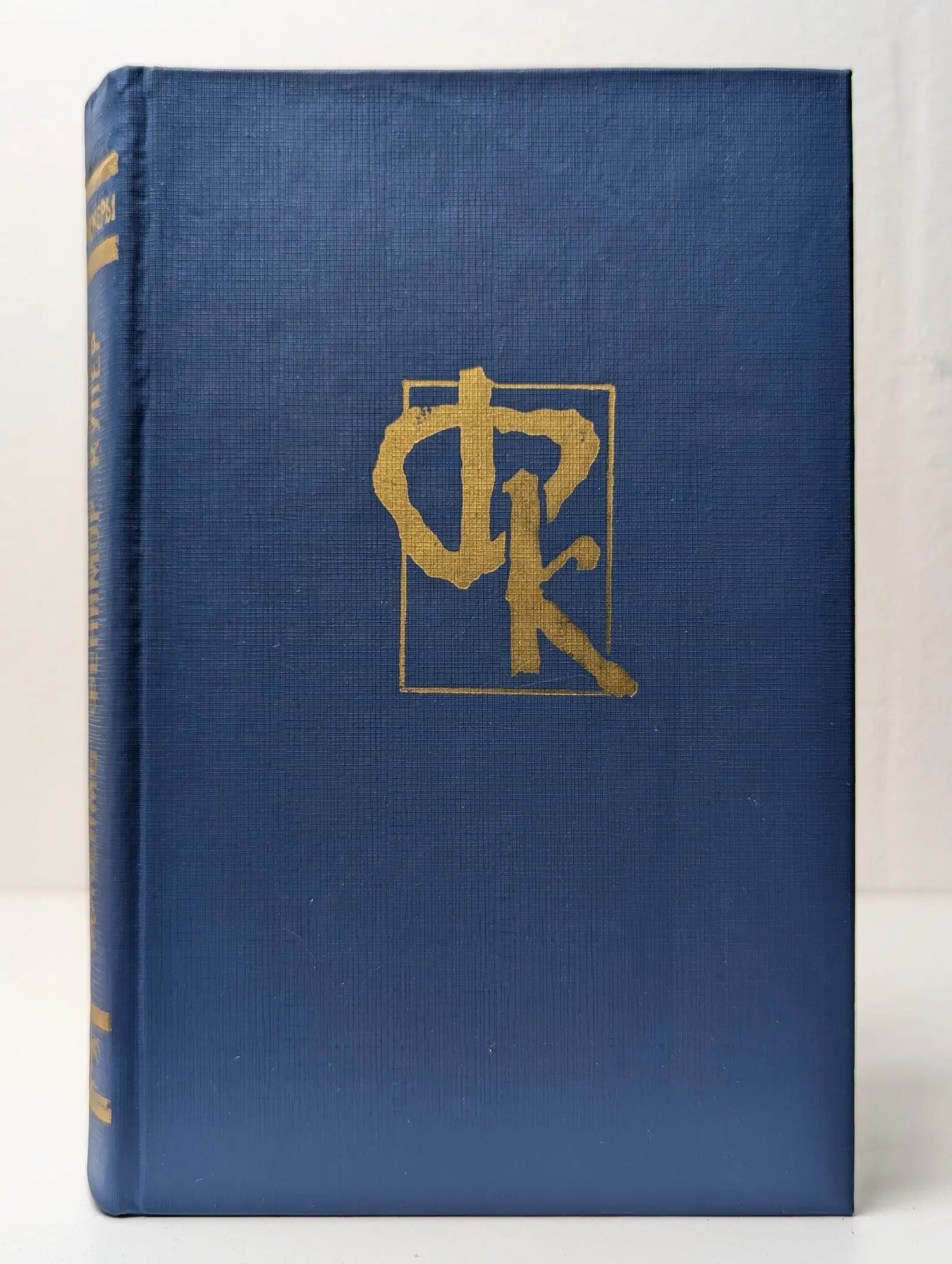 Пионеры, или У истоков Саскуиханны Купер Джеймс Фенимор 1981