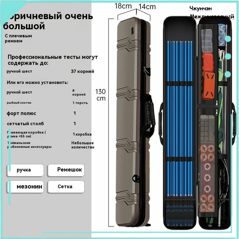 Тубус для удилищ