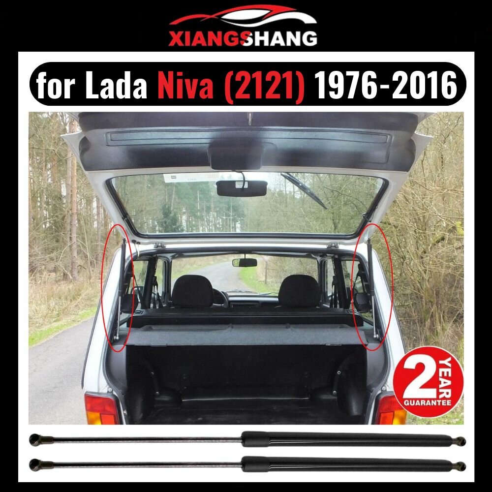 Универсальный Газлифт мебельный Газовые упоры для Lada Niva (2121) 1976-2016 "Амортизаторы" 450мм Лада Нива 2121 (2 шт)