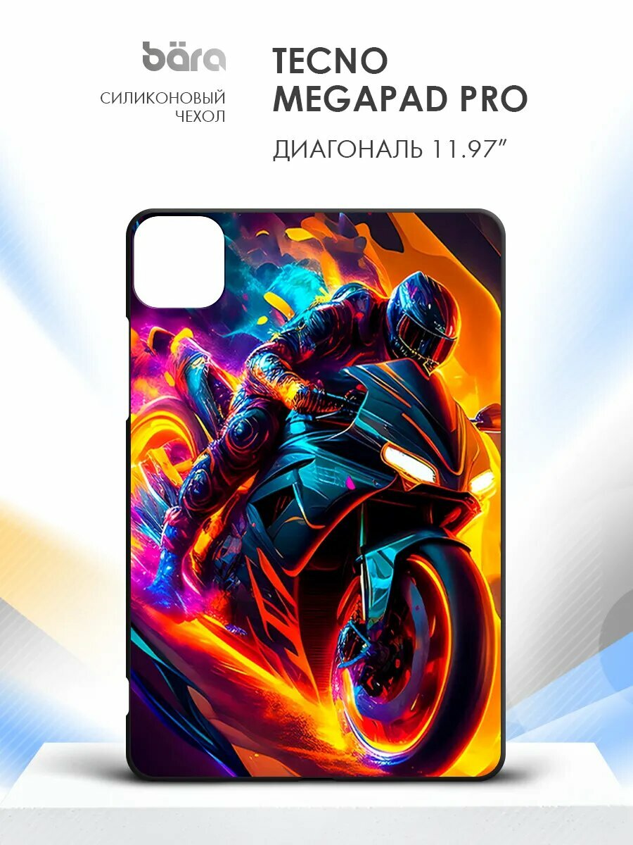 Чехол накладка на Tecno MEGAPAD Pro 11.97", Техно мегапад Про 11.97", с рисунком