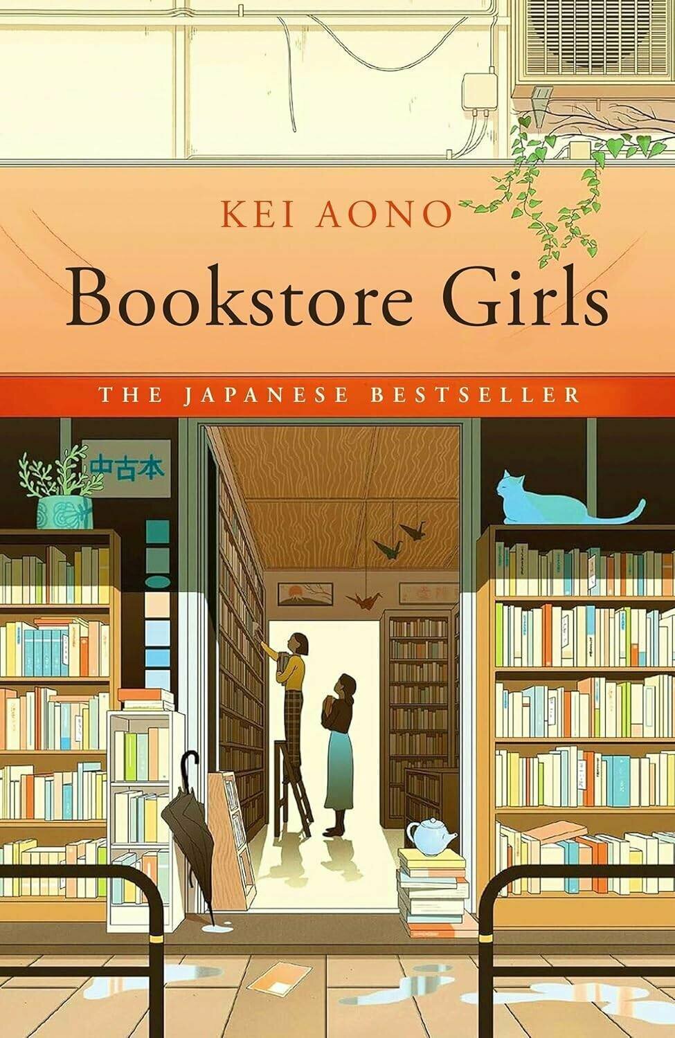 Kei Aono. Bookstore Girls (Kei Aono) Девушки из книжного магазина (Кей Аоно) /Книги на английском языке