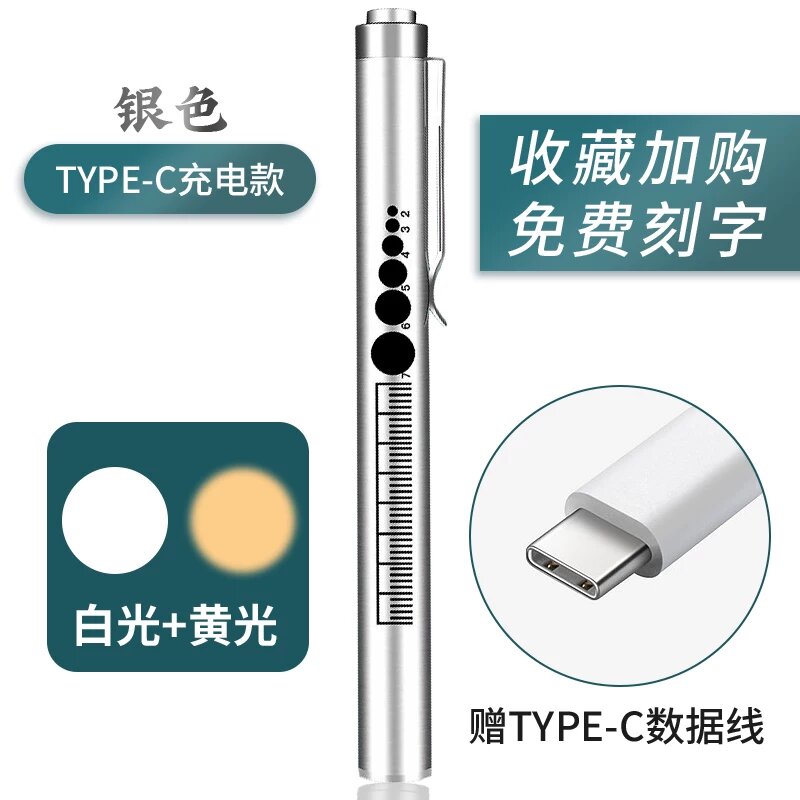 Фонарик-ручка для осмотра глаз и полости рта, портативный для утреннего обследования, для медсестер и врачей, нажимной