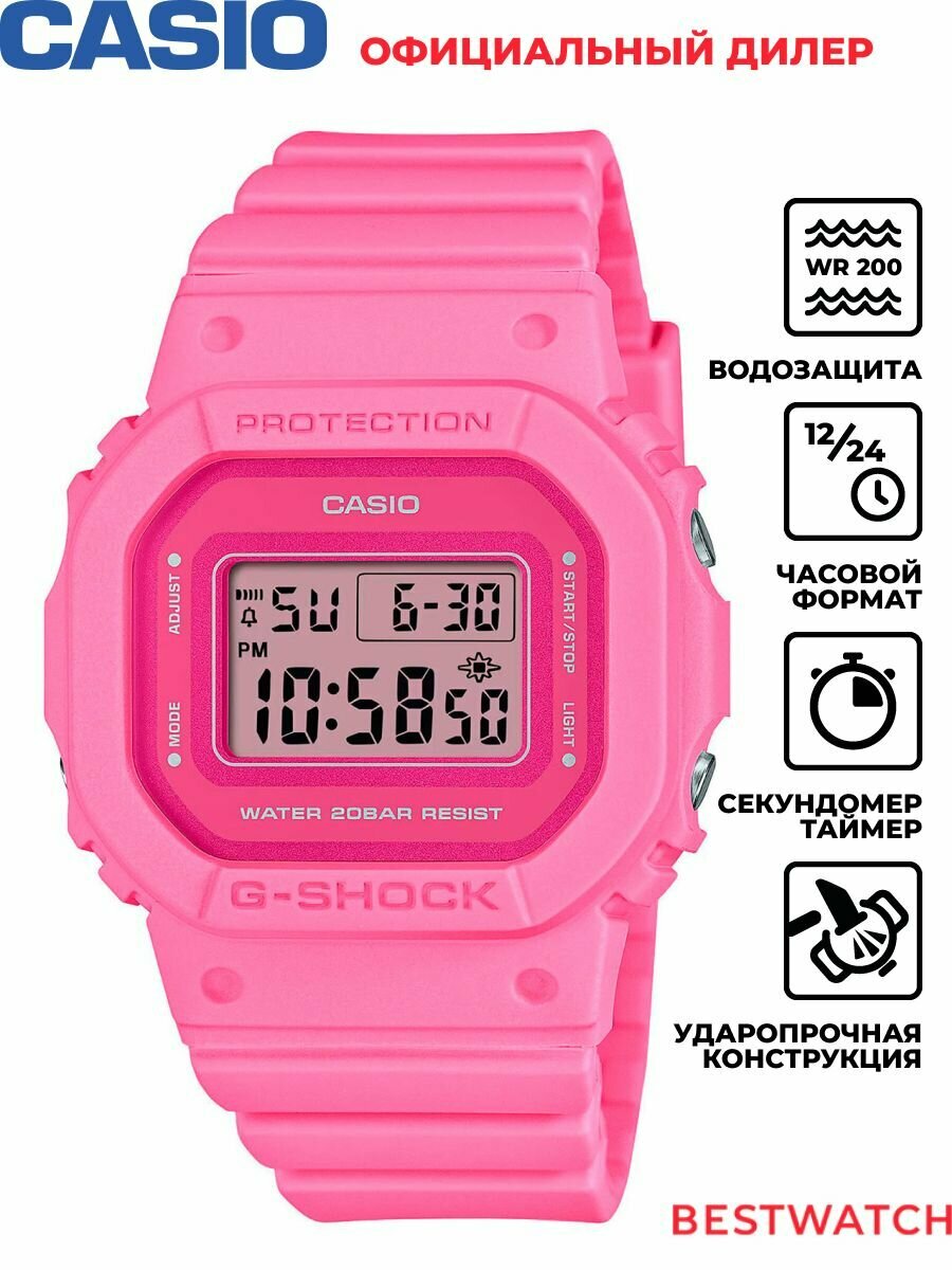 Наручные часы