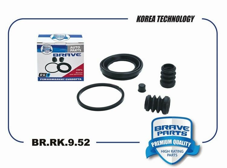 Ремкомплект суппорта 93740250 BR. RK.9.52 Aveo T200, Spark M300, d52mm, BRAVE BRRK952