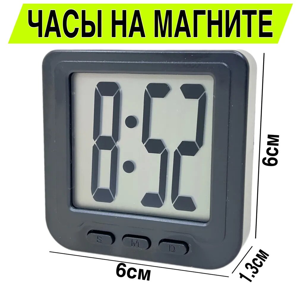 Настольные часы Электронные 1 шт