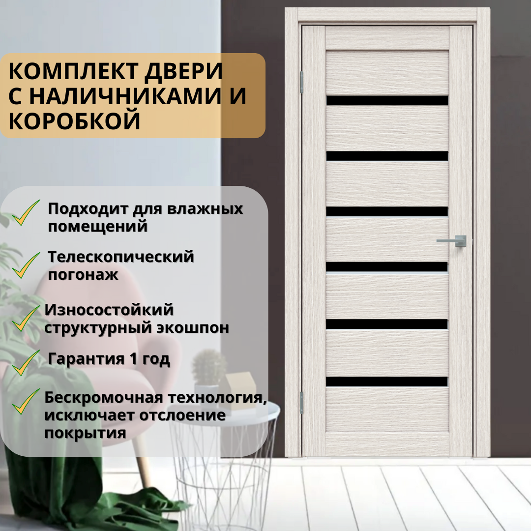 Межкомнатная дверь L1 дуб французский 800х2000 черная вставка (комплект с погонажом)