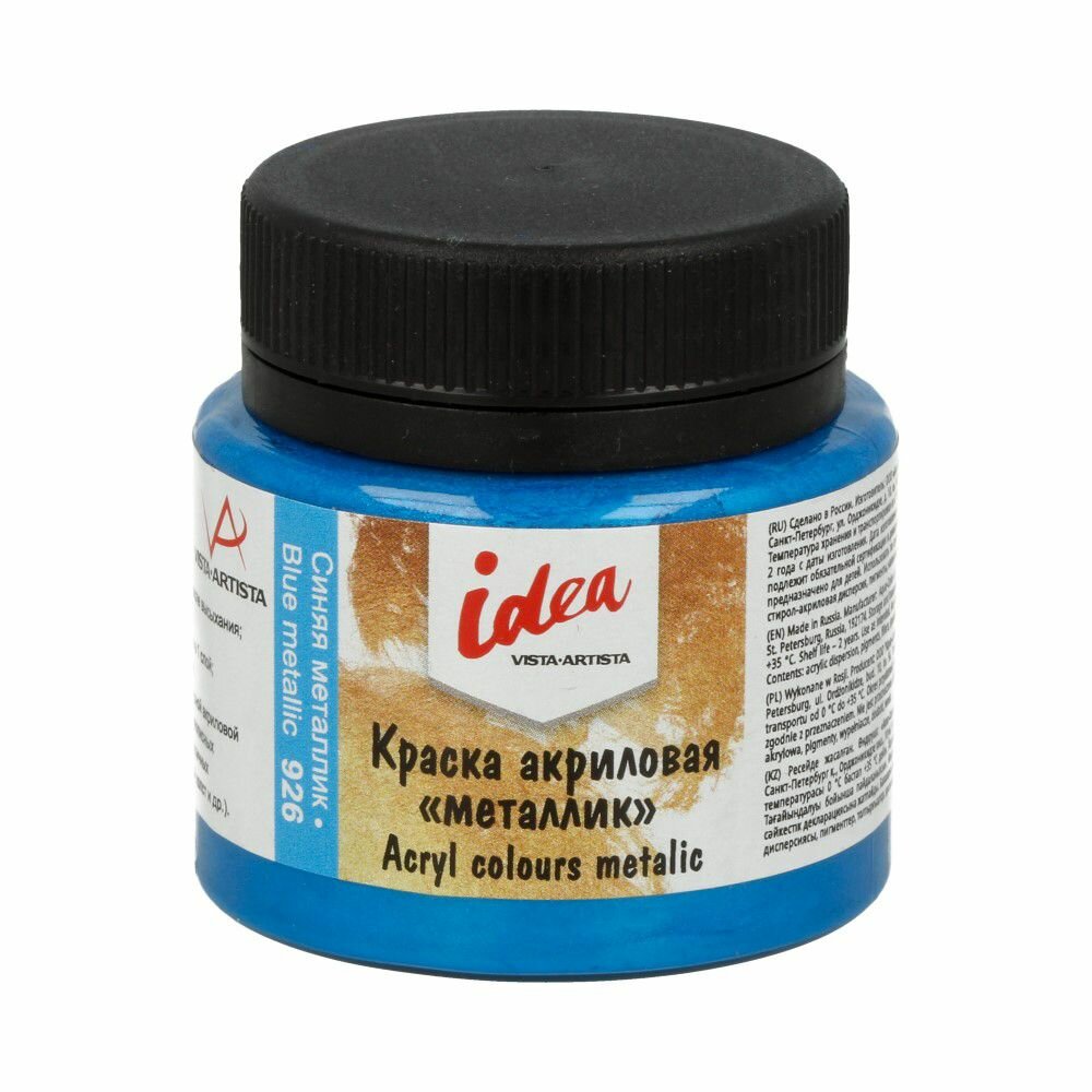 VISTA-ARTISTA idea краска акриловая для декора, металлик, 50 мл, 926 Синяя металлик (Blue metallic), IME-50