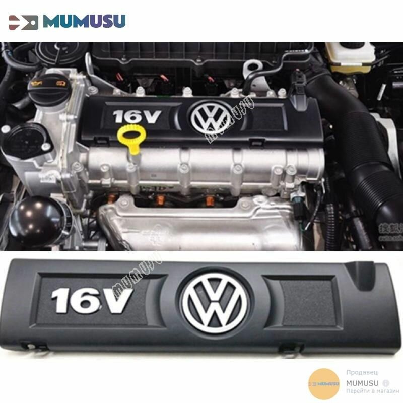 MUMUSU, Накладка на клапанную крышку Фольксваген поло седан - арт. 03с103935е - арт. 03с103935е