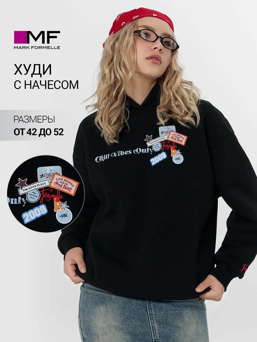 Худи для женщин