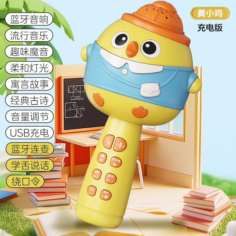 Микрофон со звуком встроенный микрофон для детей портативный мини-музыкальная игрушка с песней Может быть упакован в