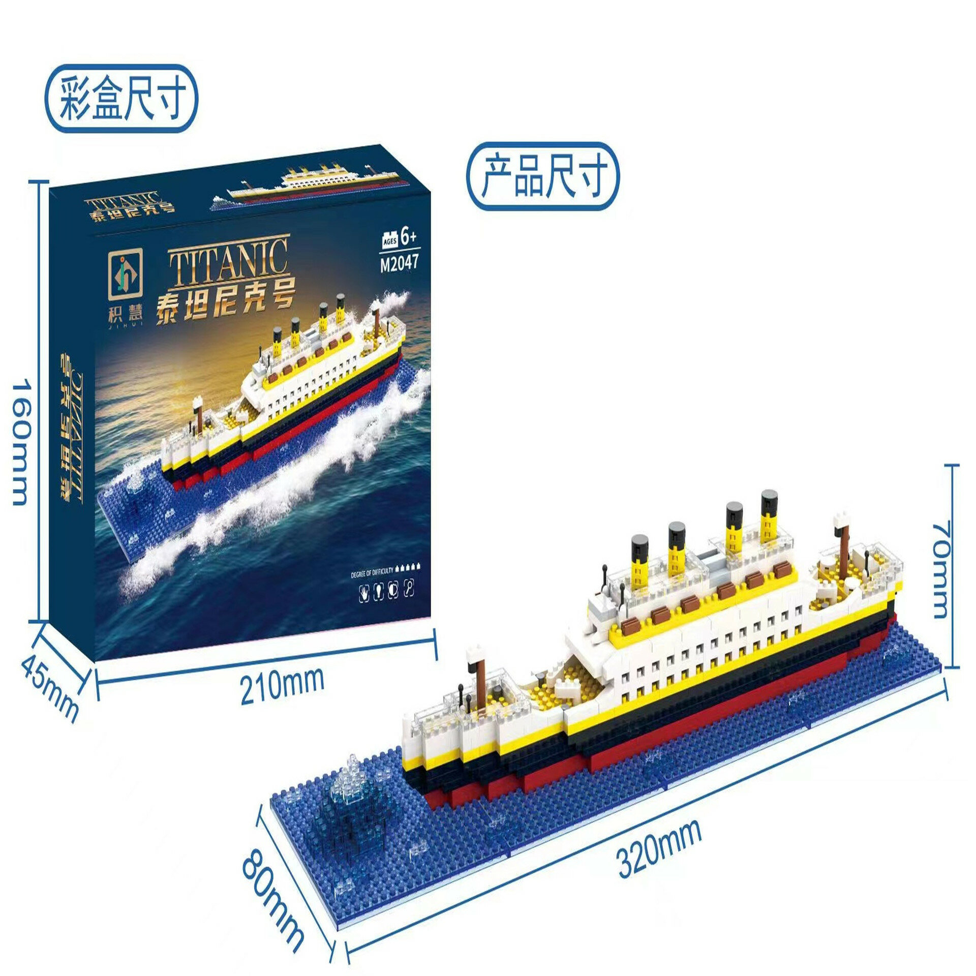 Конструктор «Титаник» M2027 для детей и мальчиков — подарок.