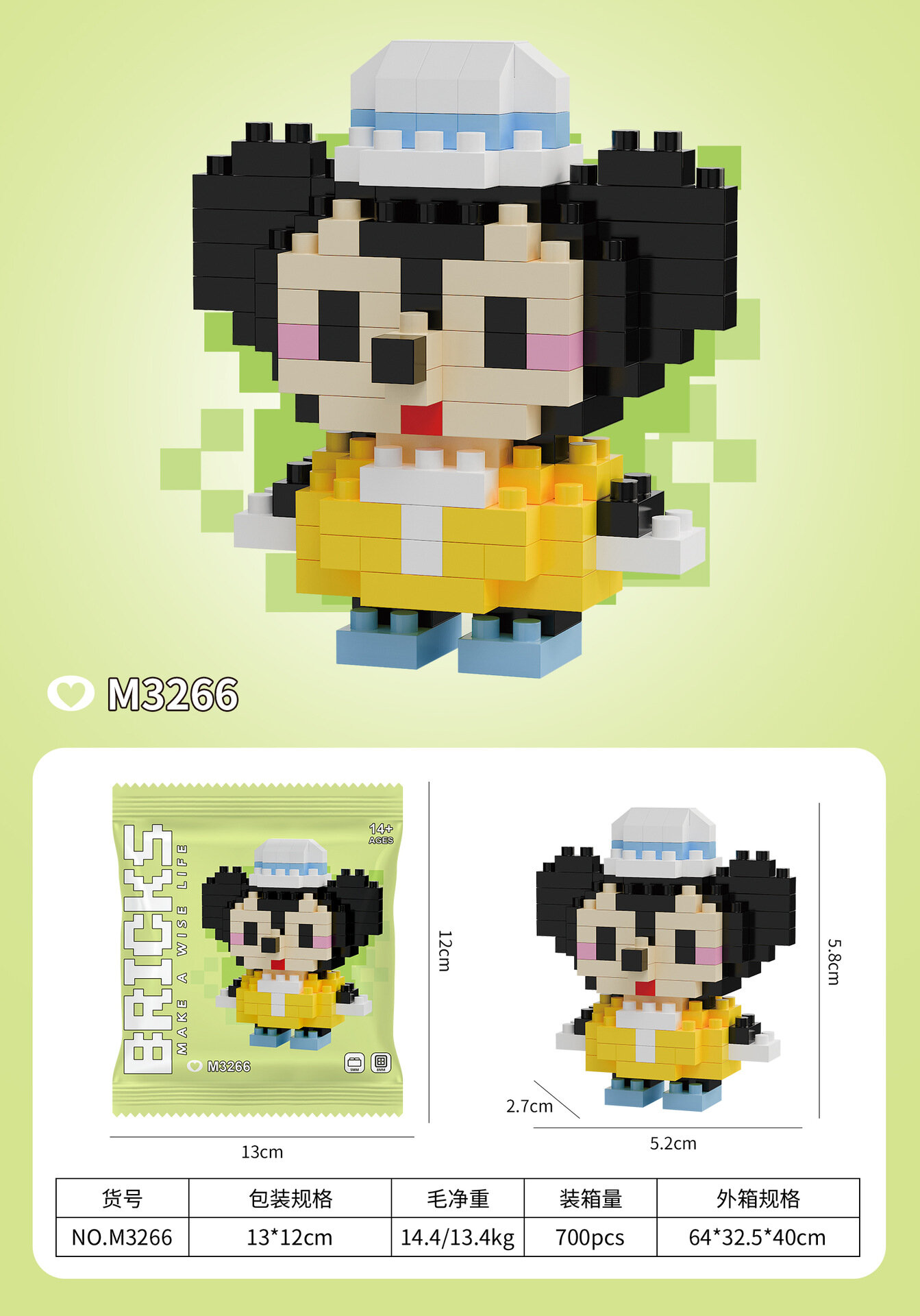 Детские развивающие конструкторы из микрочастиц алмаза в виде мультяшных персонажей, настольные поделки, украшения и декорации.