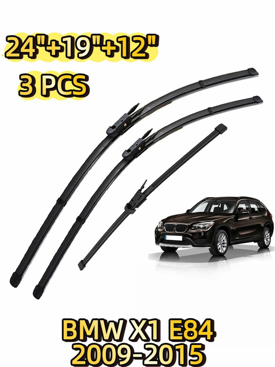 Щетки стеклоочистителя для BMW X1 E84 2009- 2014
