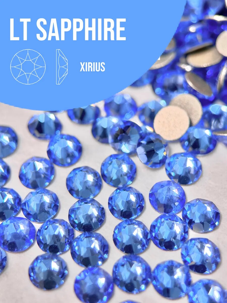 Стразы Царский блеск ss20, стекло/хрусталь, клеевые, холодной фиксации, цвет светло-голубой