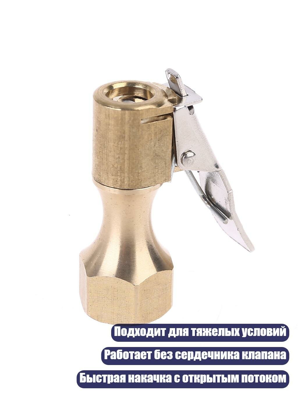 Воздушный компрессорный штуцер для шин