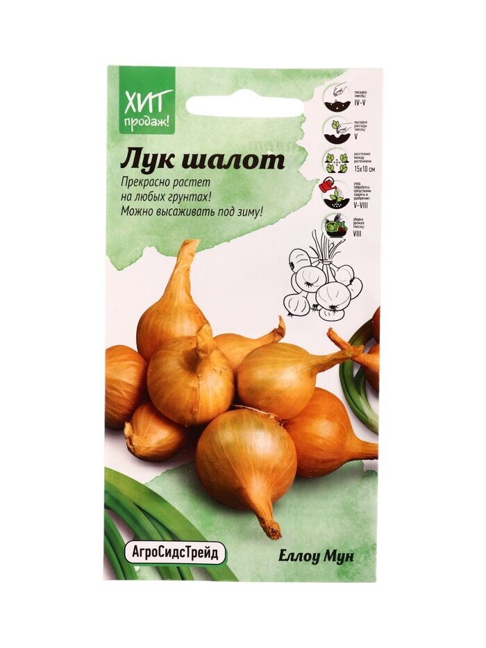 Семена Лук шалот Еллоу Мун 0,2 г 10965578