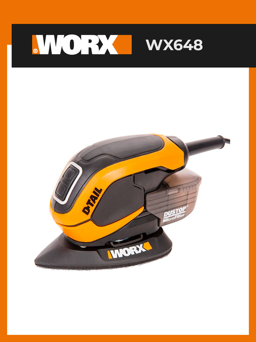 Мультифункциональная шлифовальная машина WORX WX648 сетевая, 65Вт