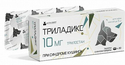 Триладикс для собак до 5 кг при синдроме Кушинга, 10 мг х 30 таб. Nita-Farm (замена Веторил)