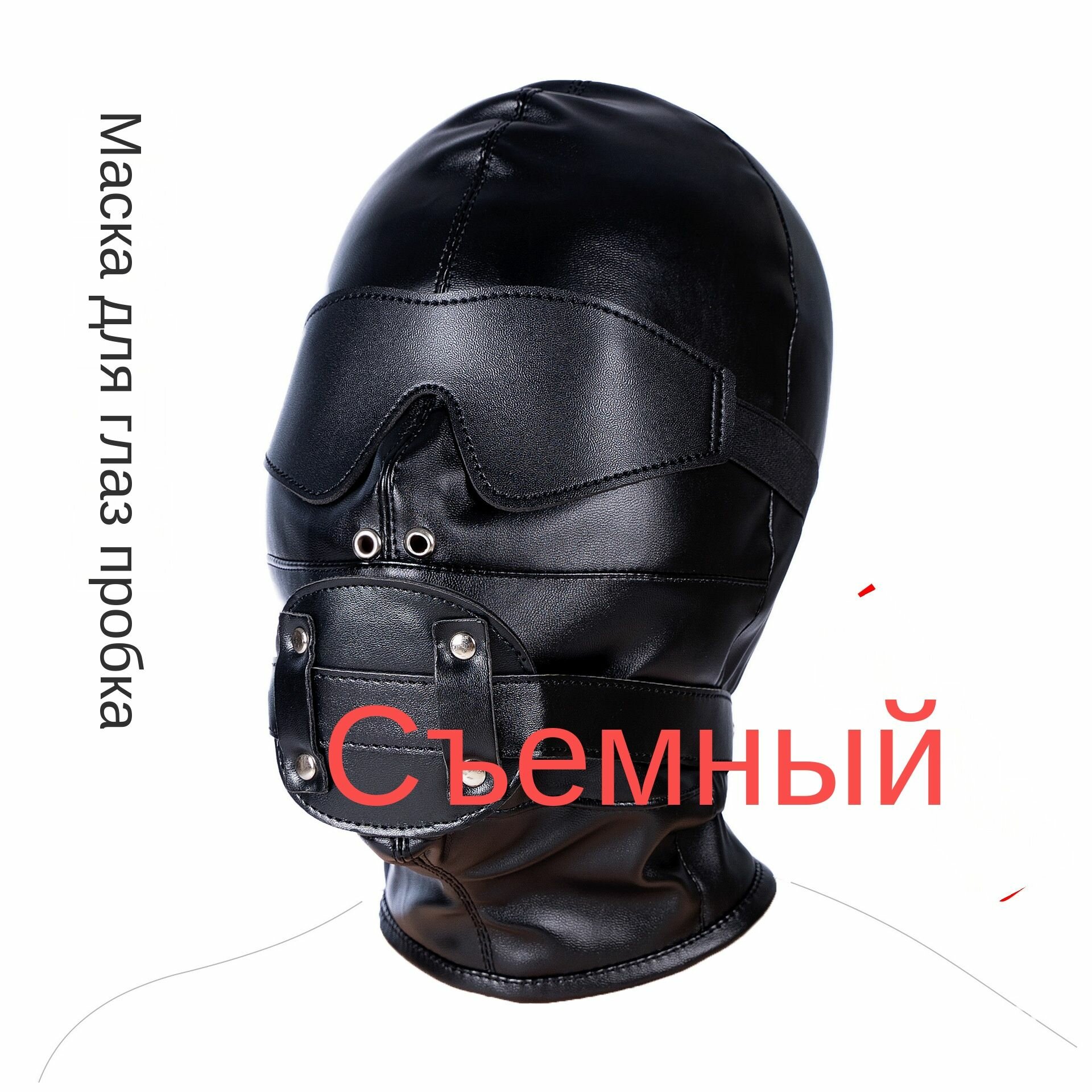 БДСМ одежда