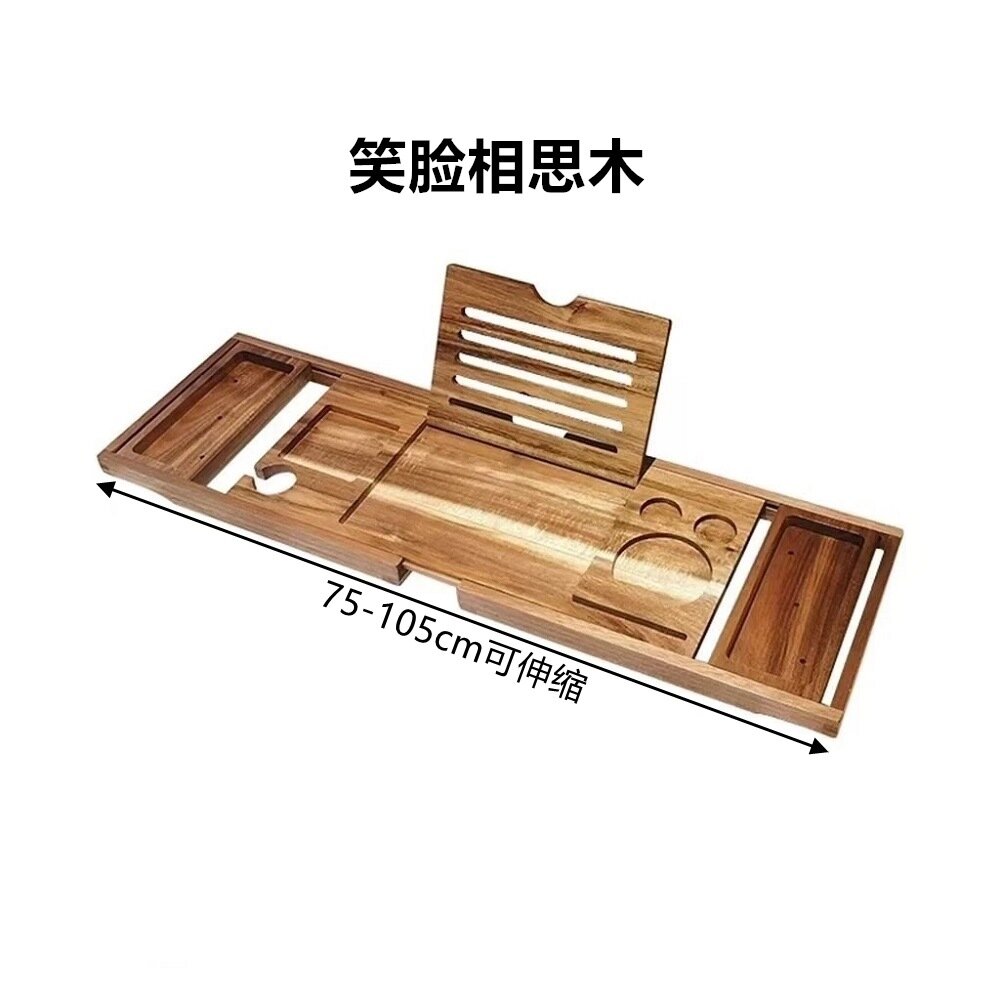 Бамбуковая доска для хранения в ванне Yao, подставка для ванны, полотенце, ароматерапия, лосьон, многофункциональный поднос для хранения