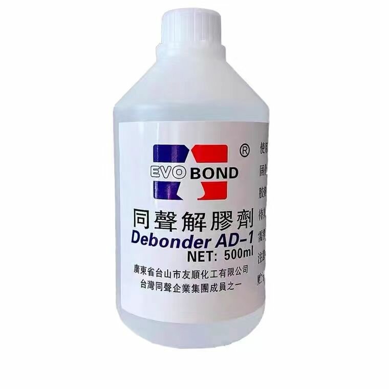 Высокоэффективный синхронный удалитель клея, мощный удалитель клея 502 для кроссовок, краски, чернил, лака для ногтей, клея для дерева, универсальный удалитель клея