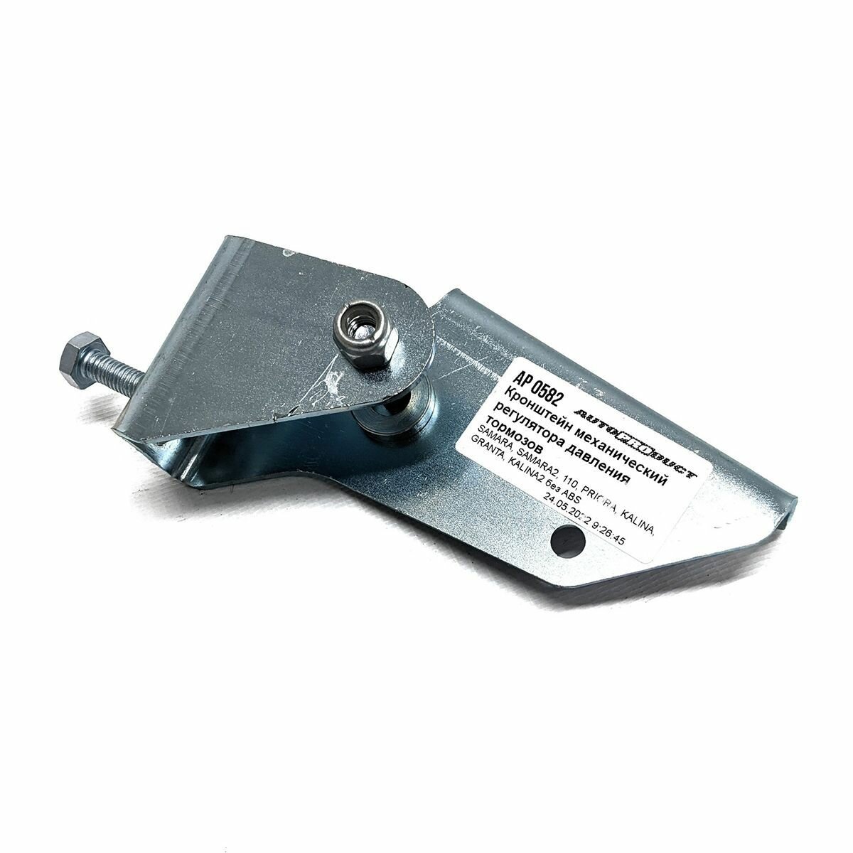 Кронштейн механический регулятора давления тормозов ВАЗ 2110-2112, лада самара, приора, калина, гранта (Автопродукт)