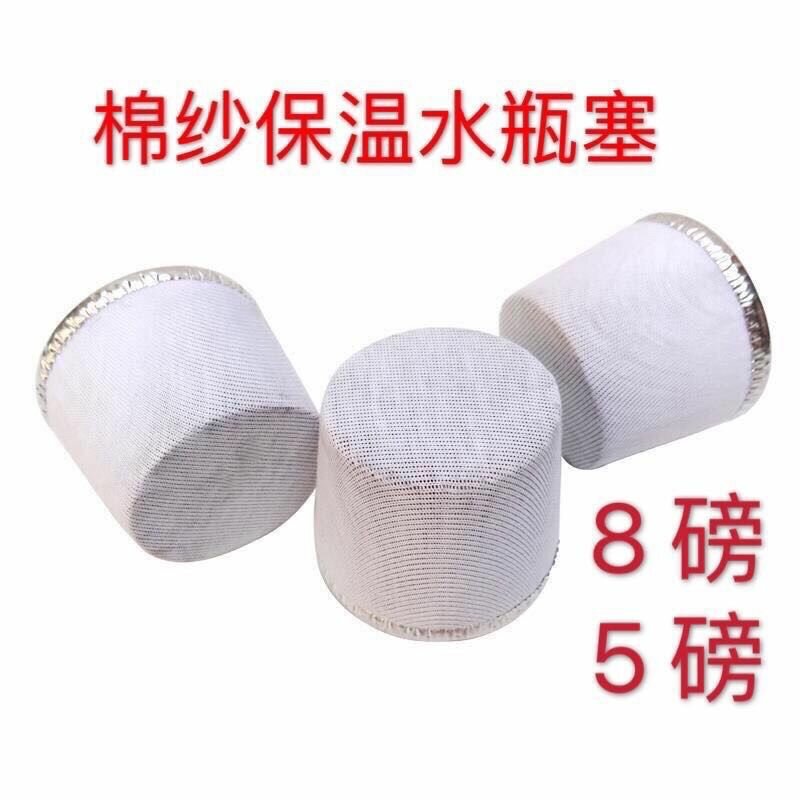 Крышка для термоса бытового, крышка для термоса для кипятка, внутренняя крышка для термоса с изоляцией, заглушка для