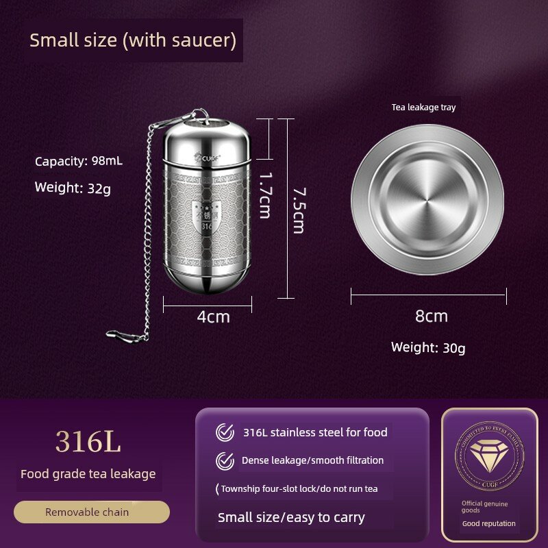 Фильтр для чая из нержавеющей стали 316, ультратонкий фильтр для чая, стильный термос, чашка, разделитель чая, артефакт