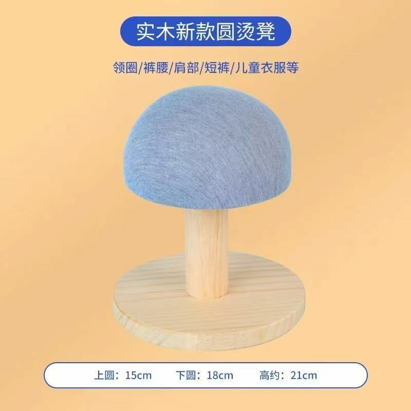 Гладильная скамья для домашнего использования, гладильный стол, доска для одежды, универсальная доска из массива дерева, многофункциональная маленькая гладильная скамья, гладильные рукава, гладильные брюки, гладильная доска для плеч