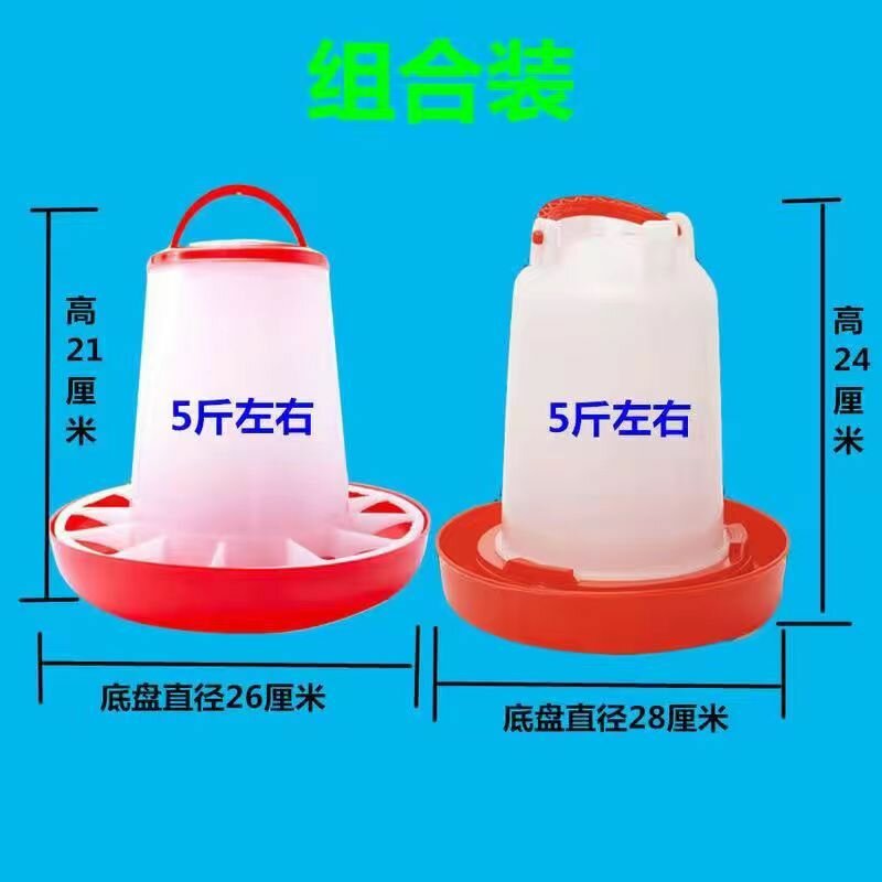 Экологичный автоматический диспенсер воды, кормушка для кур, специальный кормовой желоб для кур, кормушка для уток и гусей, маленький ведро для воды для уток и кур