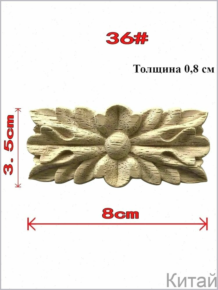 Декор для мебельного фасада