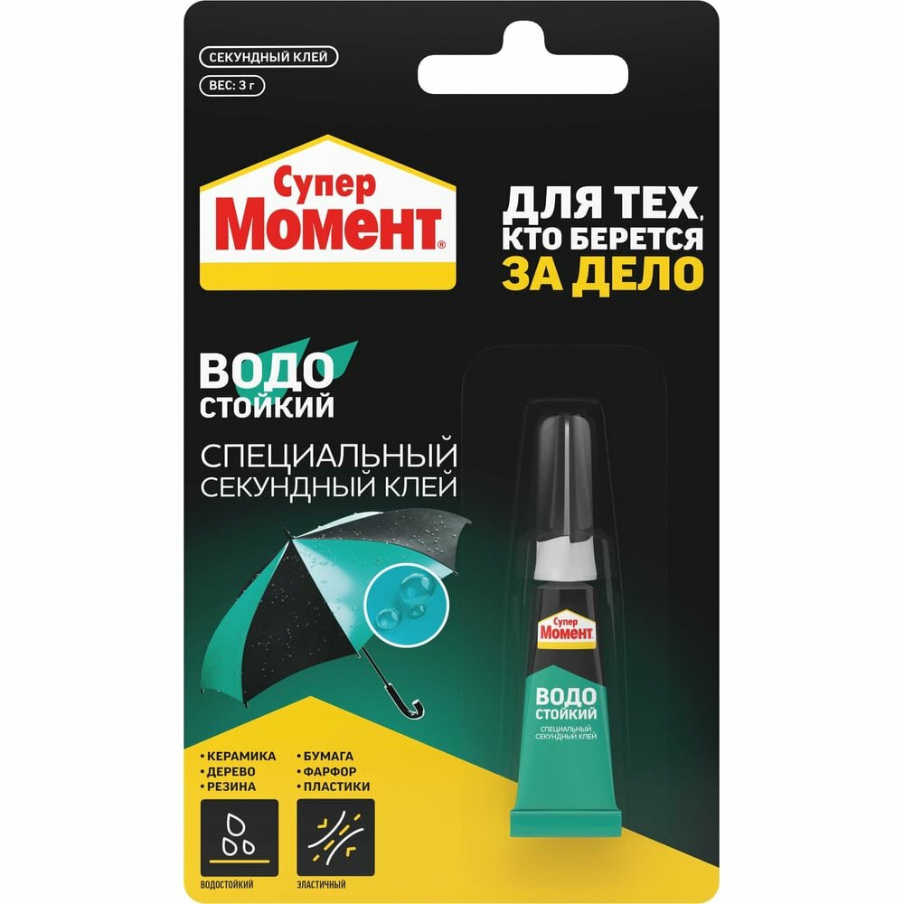 Супер-клей Момент Водостойкий 3 г БЛ1 ШБ Б0022989 1683233