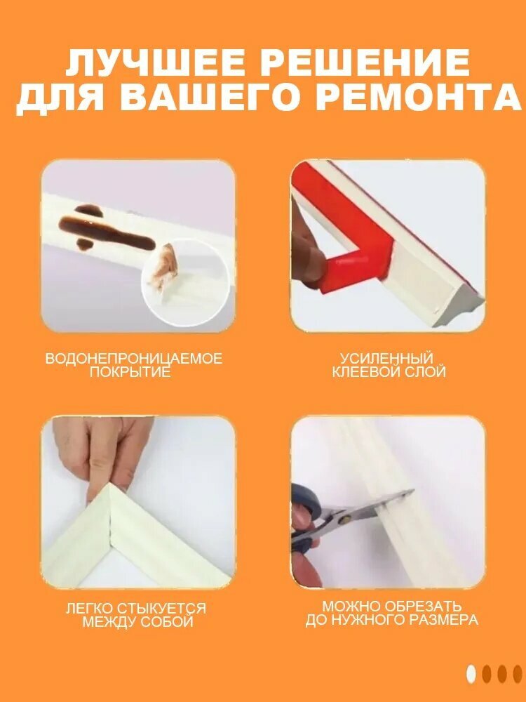 Бордюр для ванны — фото 1