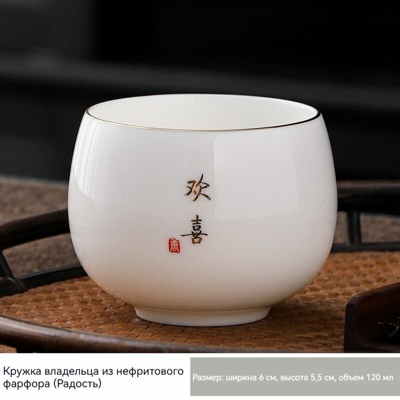 Чашка, 120 мл, 1 шт