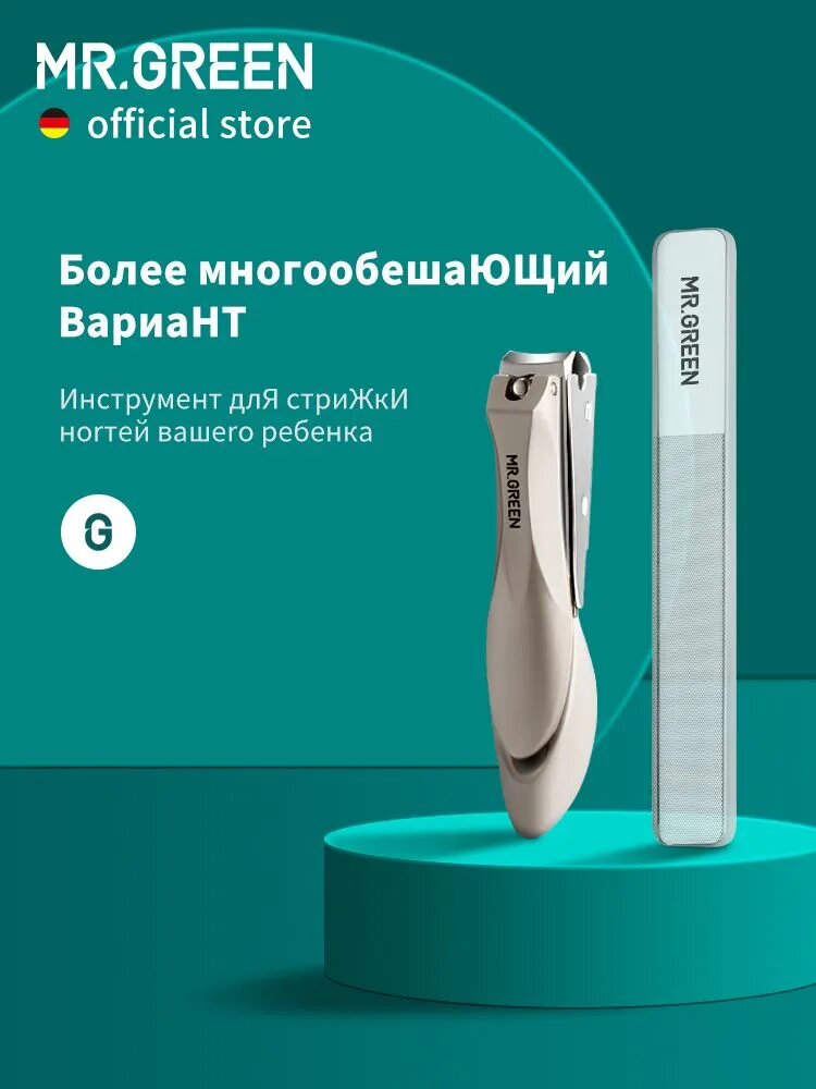 Детские щипцы для ногтей ухода за ногтями инструмент Новорожденные удобные маникюрные инструменты