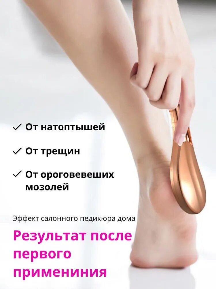 Пемза для ног — фото 1