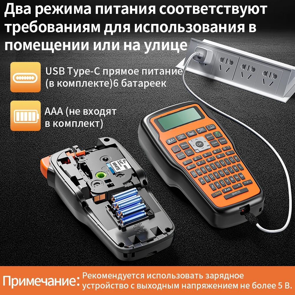 Портативный принтер этикеток Markdomain E1000, термическая печать, USB-подключение — фото 1