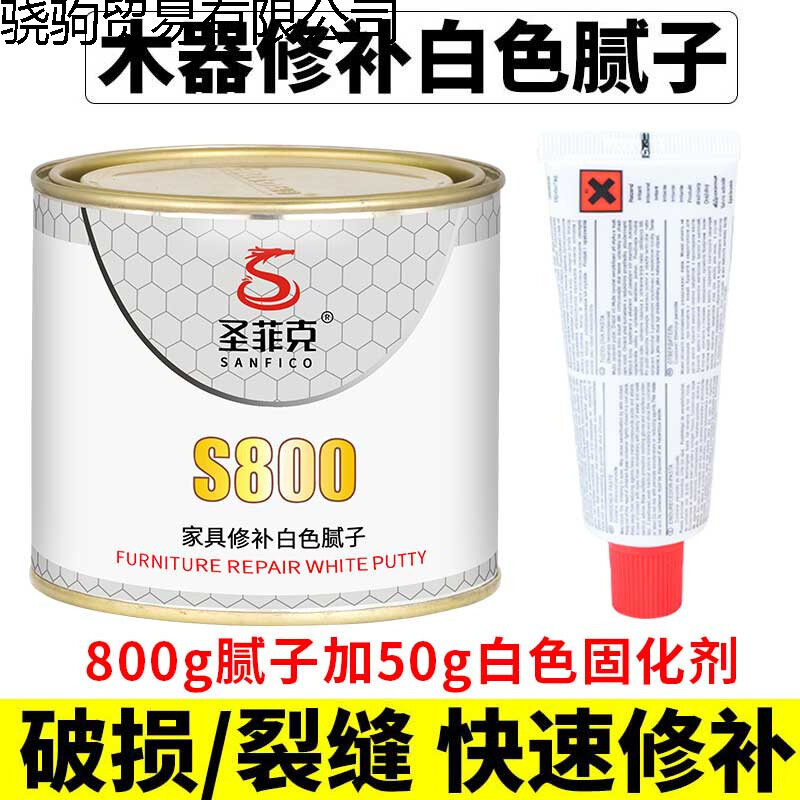 Белый листовой металл для автомобиля, серая паста, атомный серый отверждающий агент, устойчивый к высоким температурам, металлическая пластиковая паста, быстро сохнущий ремонтный материал