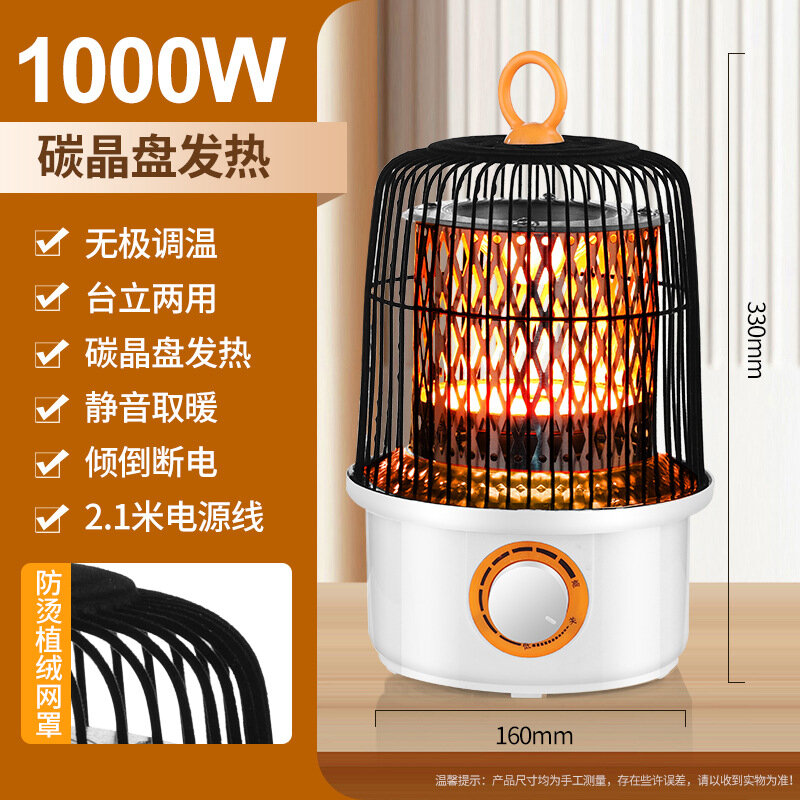 Обогреватель для клетки для птиц Camel, домашний маленький солнечный электрический обогреватель, энергосберегающий электрический обогреватель, маленький электрический обогреватель