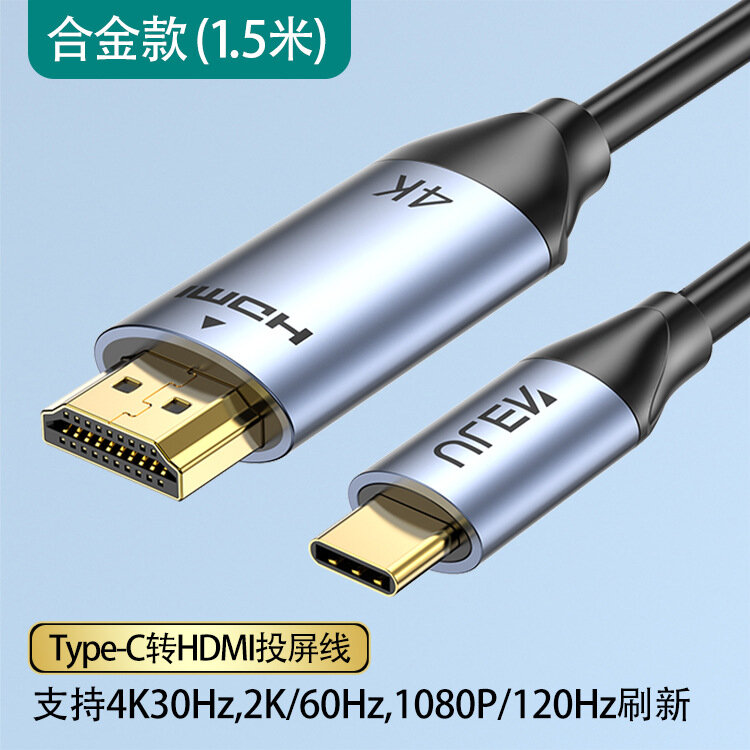 Кабель-адаптер Type-C на HDMI для мобильных телефонов, планшетов, ноутбуков, кабель для трансляции 4K HD экрана, Type-C на HDMI