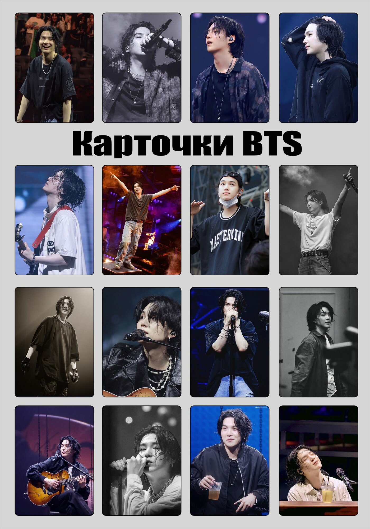 Карточки бтс, BTS