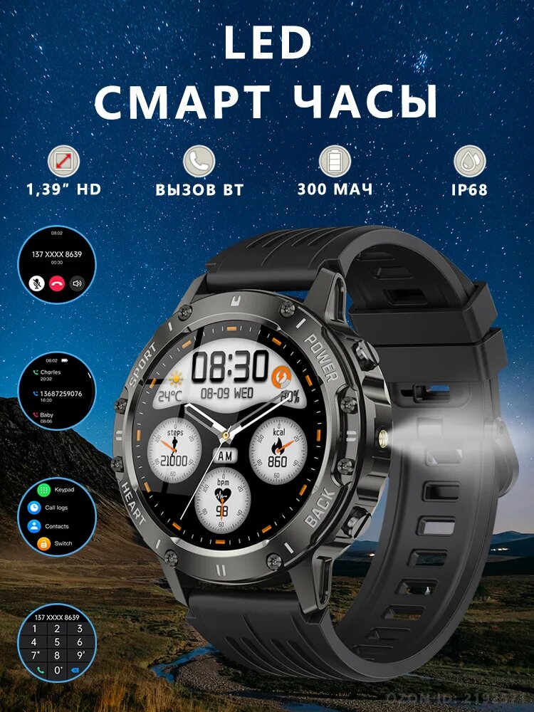 EranTech Смарт-часы, 50mm, черное