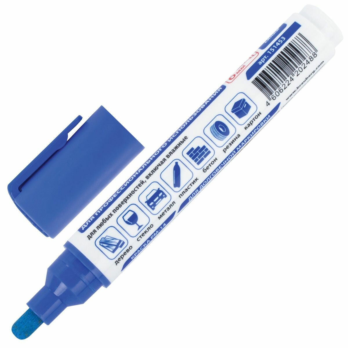Лаковый маркер-краска BRAUBERG PRO PLUS EXTRA paint marker 6 мм, синий, нитро-основа 151453